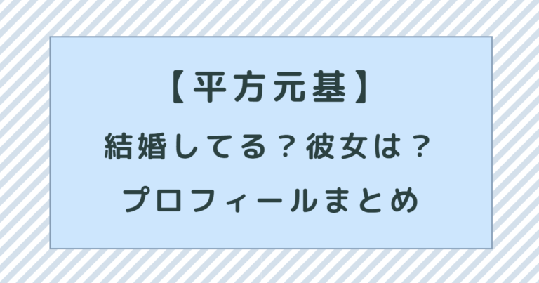 【流出画像】be Firstリュウヘイの彼女は辻希美の娘・希空!匂わせしていた! Ruri Iro Blog